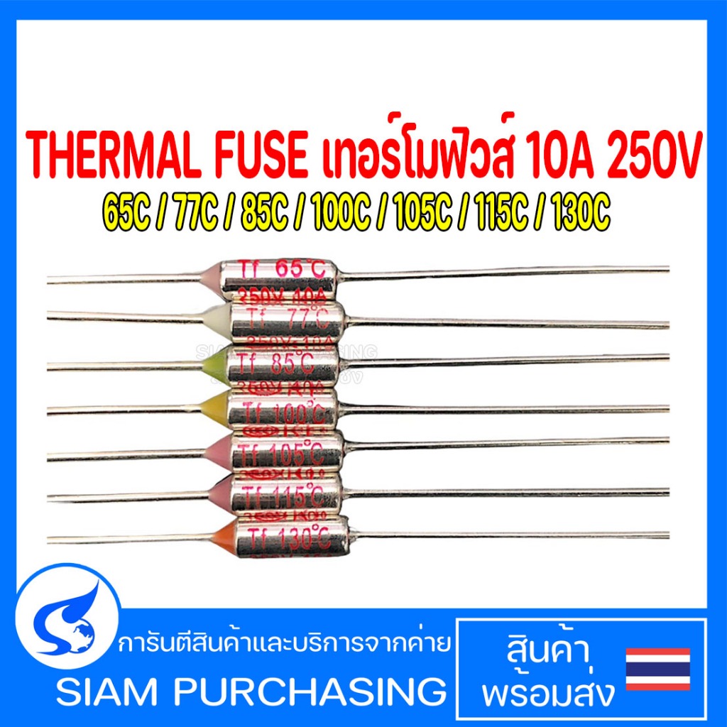 THERMAL Fuse Thermo 10A 250V RY 65C 77C 85C 100C 105C 115C 130C ...