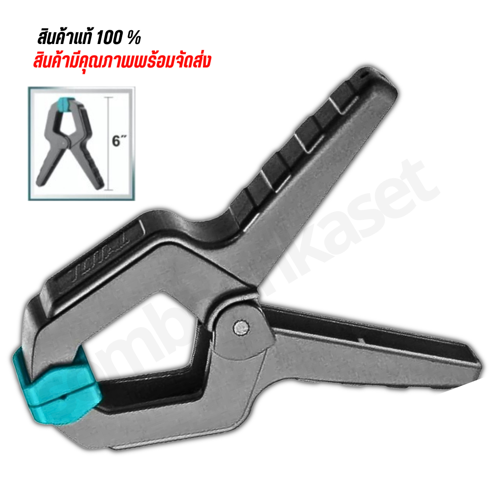 TOTAL Spinning Clamp Model THT13362 THT13342 (Spring Clamp) - UniTop