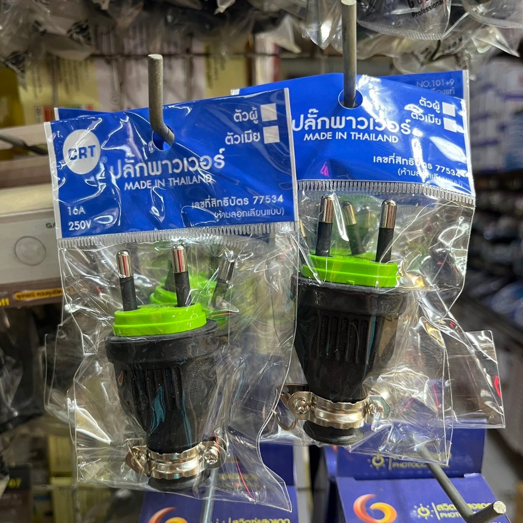 Round 2-Pin Male Plug Solid Brass Pin 16A 250V - UniTop