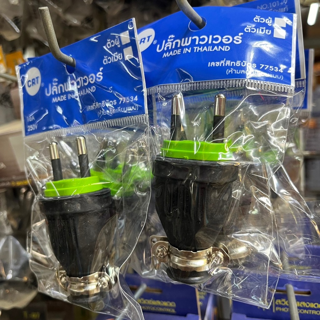 Round 2-Pin Male Plug Solid Brass Pin 16A 250V - UniTop