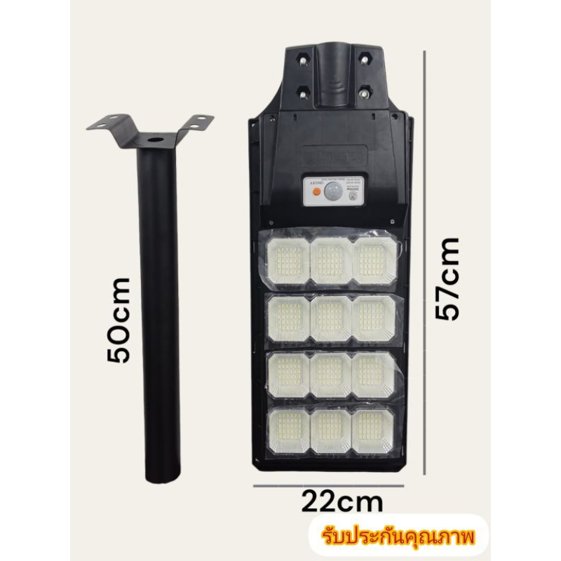 Solar Cell Street Light Remote Control 3000W LED Floodlight - UniTop