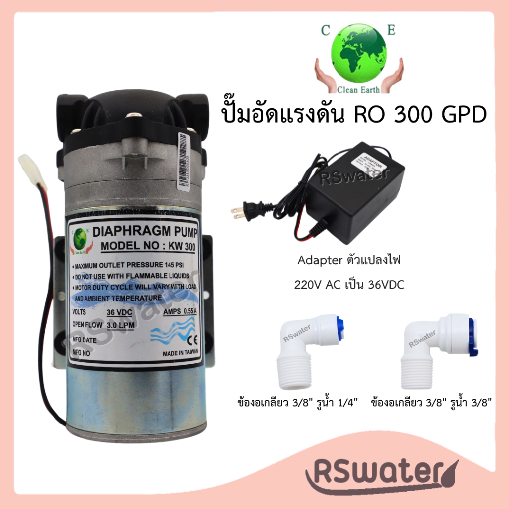RO Pump Water 300 GPD Clean Earth Membrane Production Diaphragm ...