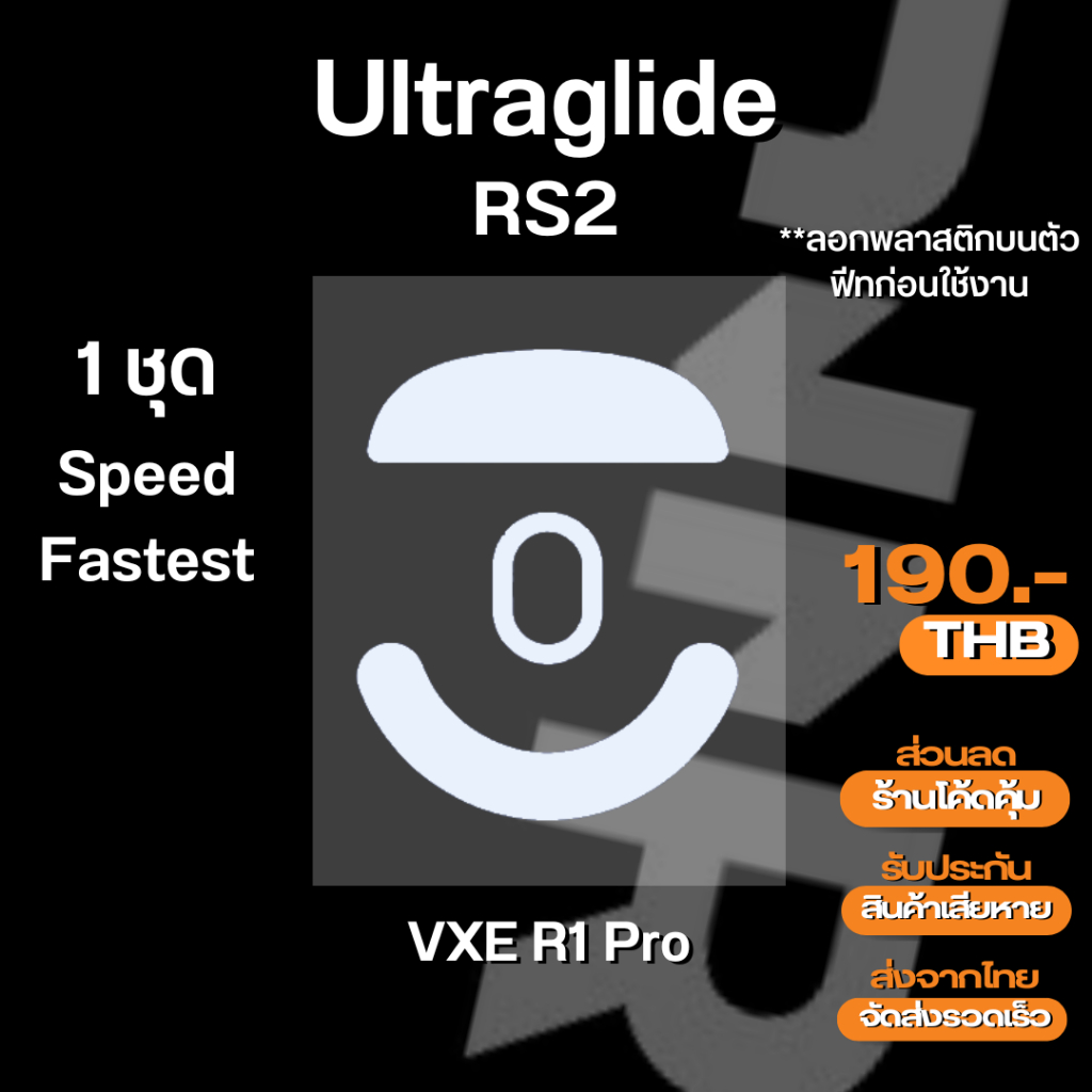 (Ready To Ship) Ultraglide Feet Mouse For VXE R1 Pro - PFL Store