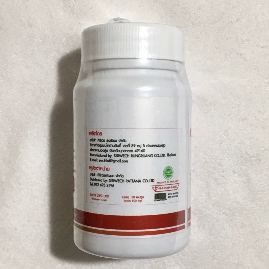 Rabbit gold (Formula 1) Relieve Acid Over And Indigestion. Reduce ...