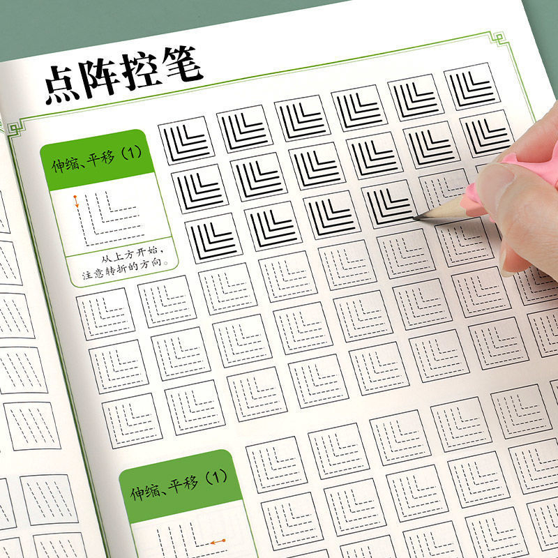 (Combo) Basic Chinese Handwriting Practice .60 Sets, Chinese Writing ...