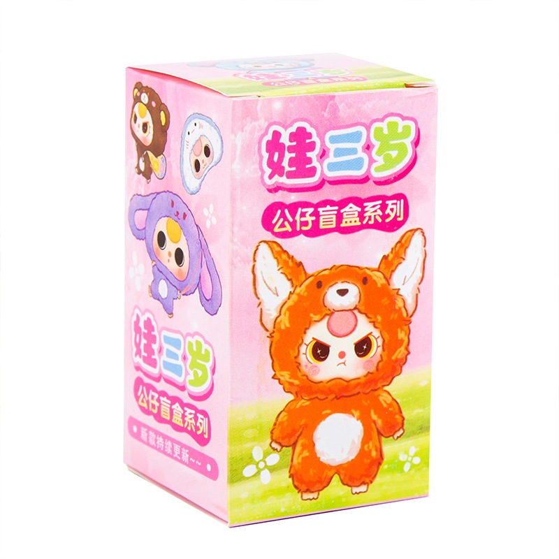 Tray of 24 blindbox baby three boxes, beautiful baby three keychain ...