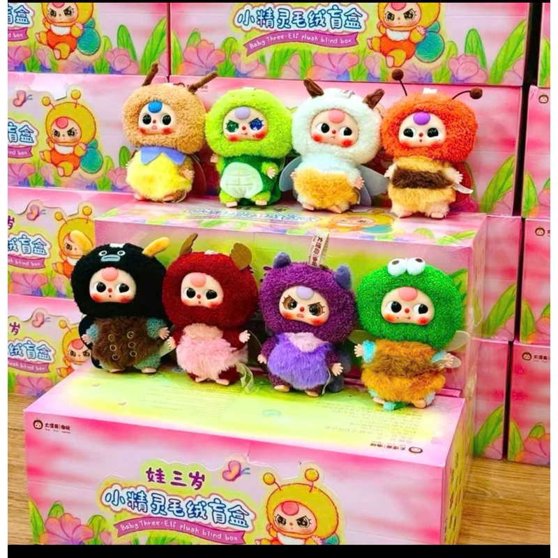 Blind box Blind box BABY THREE INSECTS - Genuine TIEU TINH LINH, full ...